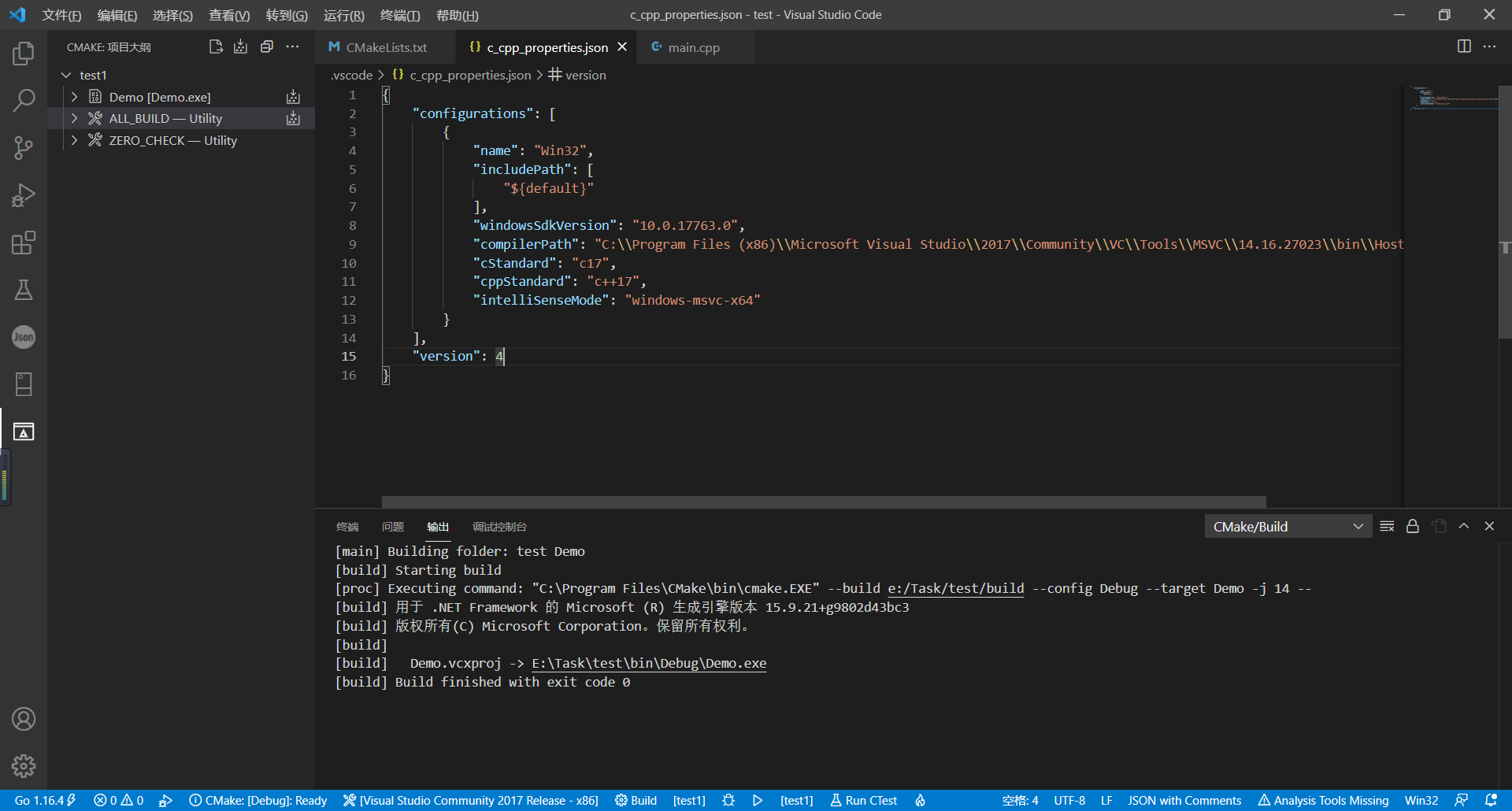 【小沐学C++】vs2017 + vscode + cmake配置C/C++编译环境_vscode2017-CSDN博客