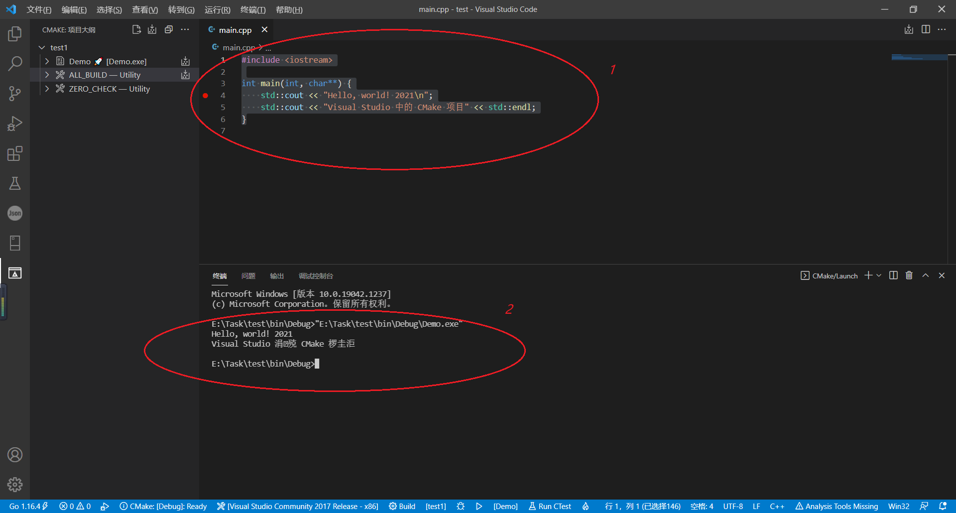 【小沐学C++】vs2017 + vscode + cmake配置C/C++编译环境_vscode2017-CSDN博客