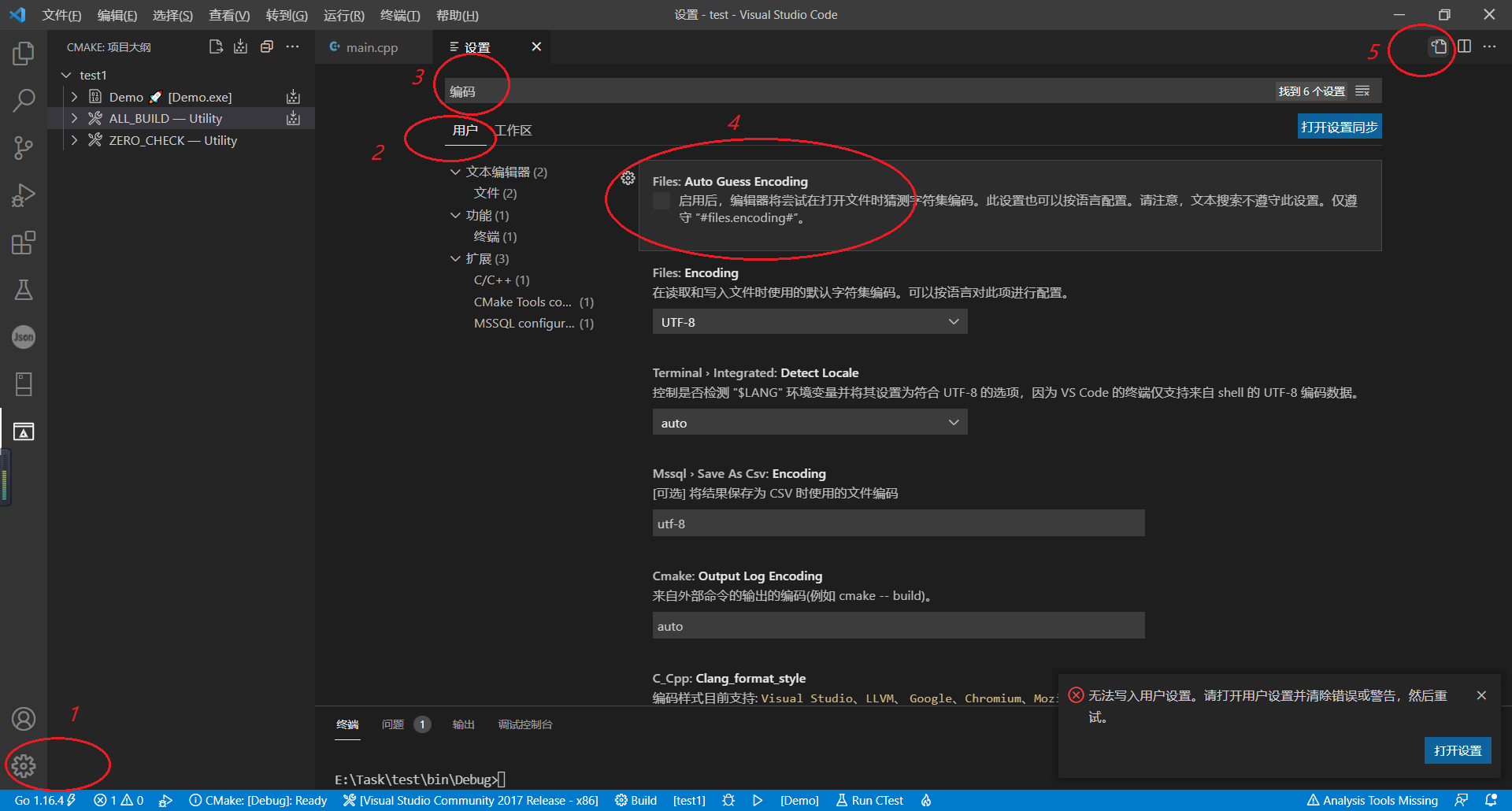 【小沐学C++】vs2017 + vscode + cmake配置C/C++编译环境_vscode2017-CSDN博客