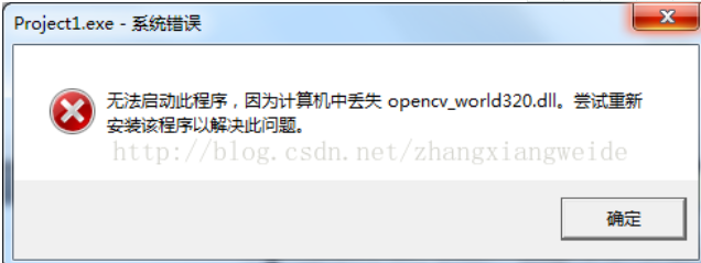 终于解决了vs运行报错缺少opencvworldxxdllvs2015运行opencv提示缺少库文件 Csdn博客 
