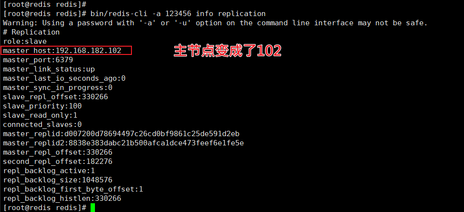 Linux:Redis配置Sentinel 哨兵模式（主备切换）_linux sentinel.conf-CSDN博客