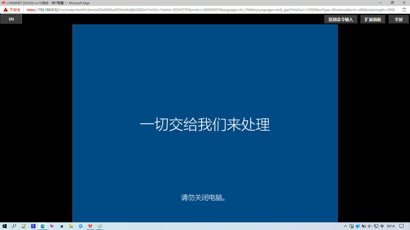 FusionCompute8.0.0 实验（3）安装windows虚拟机_fusioncomputer8.0镜像-CSDN博客