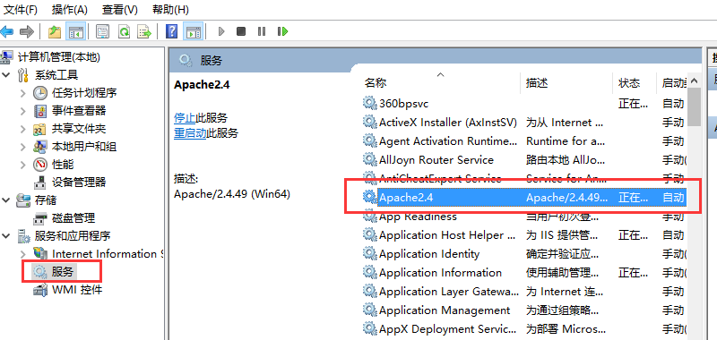 纯手工：windows系统服务器搭建PHP8+MYSQL8环境（1/2）_windows php8+html+mysql-CSDN博客