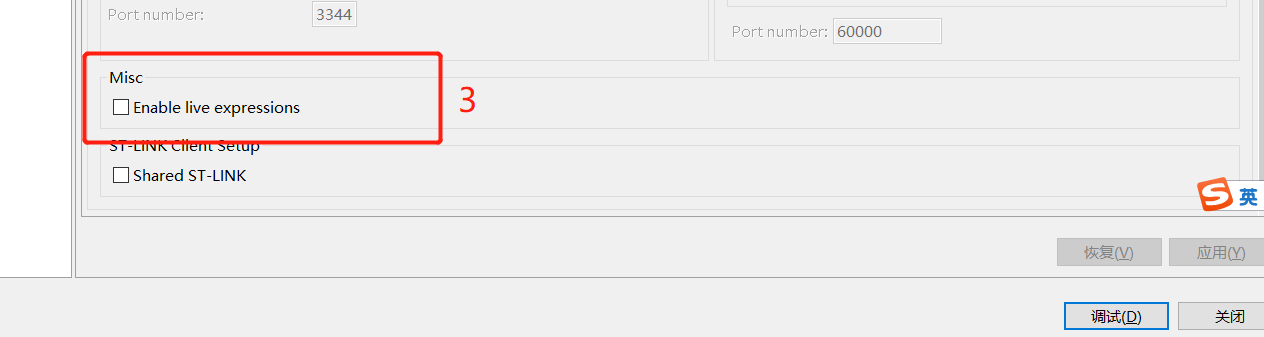 STM32CubeIDE用CMSIS-DAP在线调试与烧录设置_stm32cubeide怎么烧录_luckyzz99的博客-CSDN博客