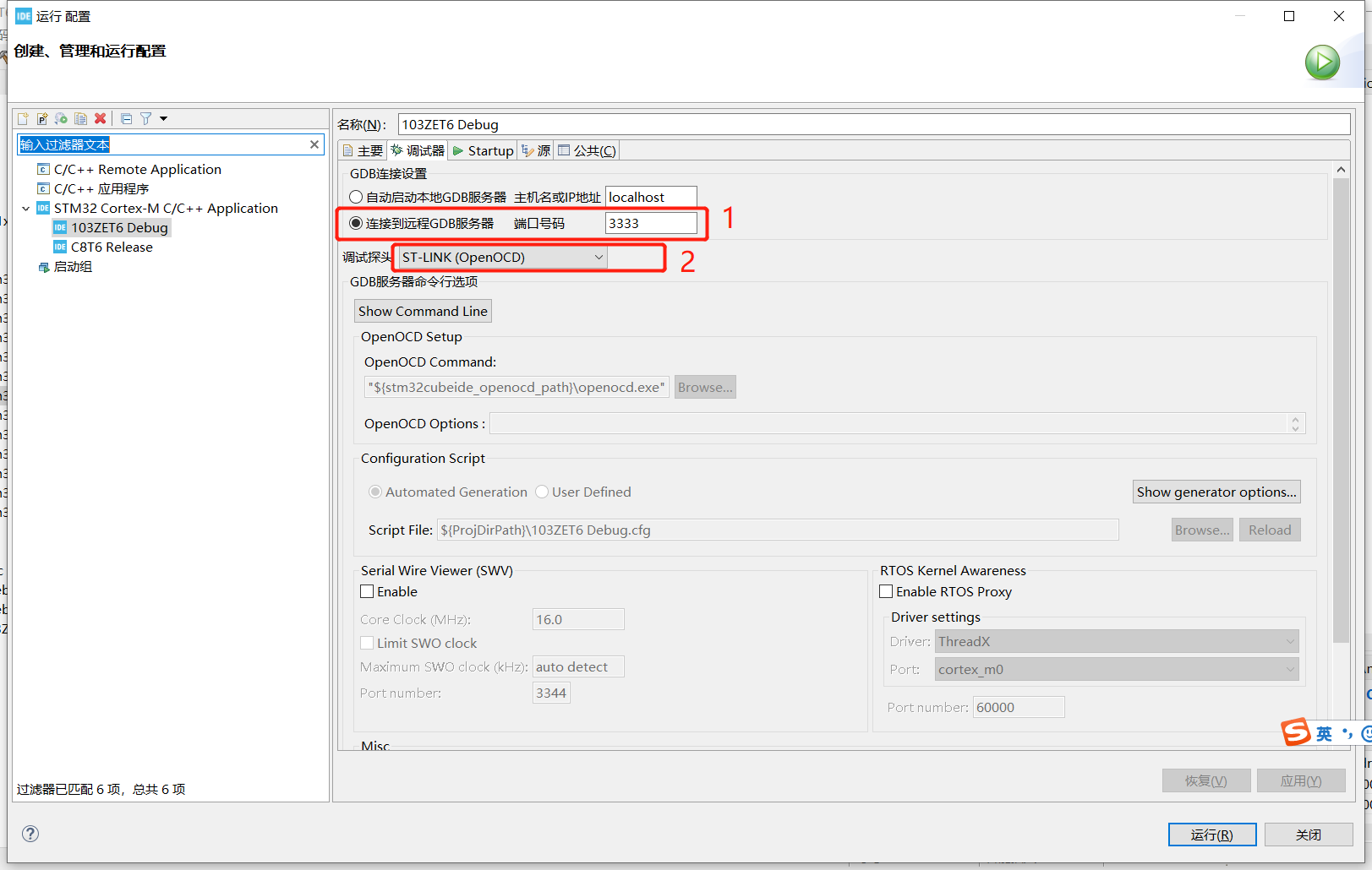 STM32CubeIDE用CMSIS-DAP在线调试与烧录设置_stm32cubeide怎么烧录_luckyzz99的博客-CSDN博客