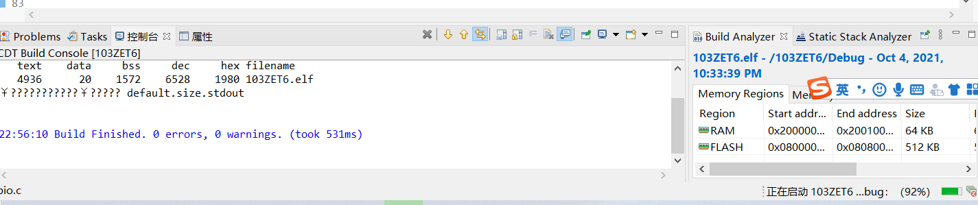 STM32CubeIDE用CMSIS-DAP在线调试与烧录设置_stm32cubeide怎么烧录_luckyzz99的博客-CSDN博客