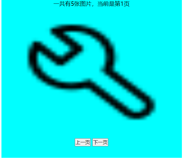 用数组的方法切换图片_