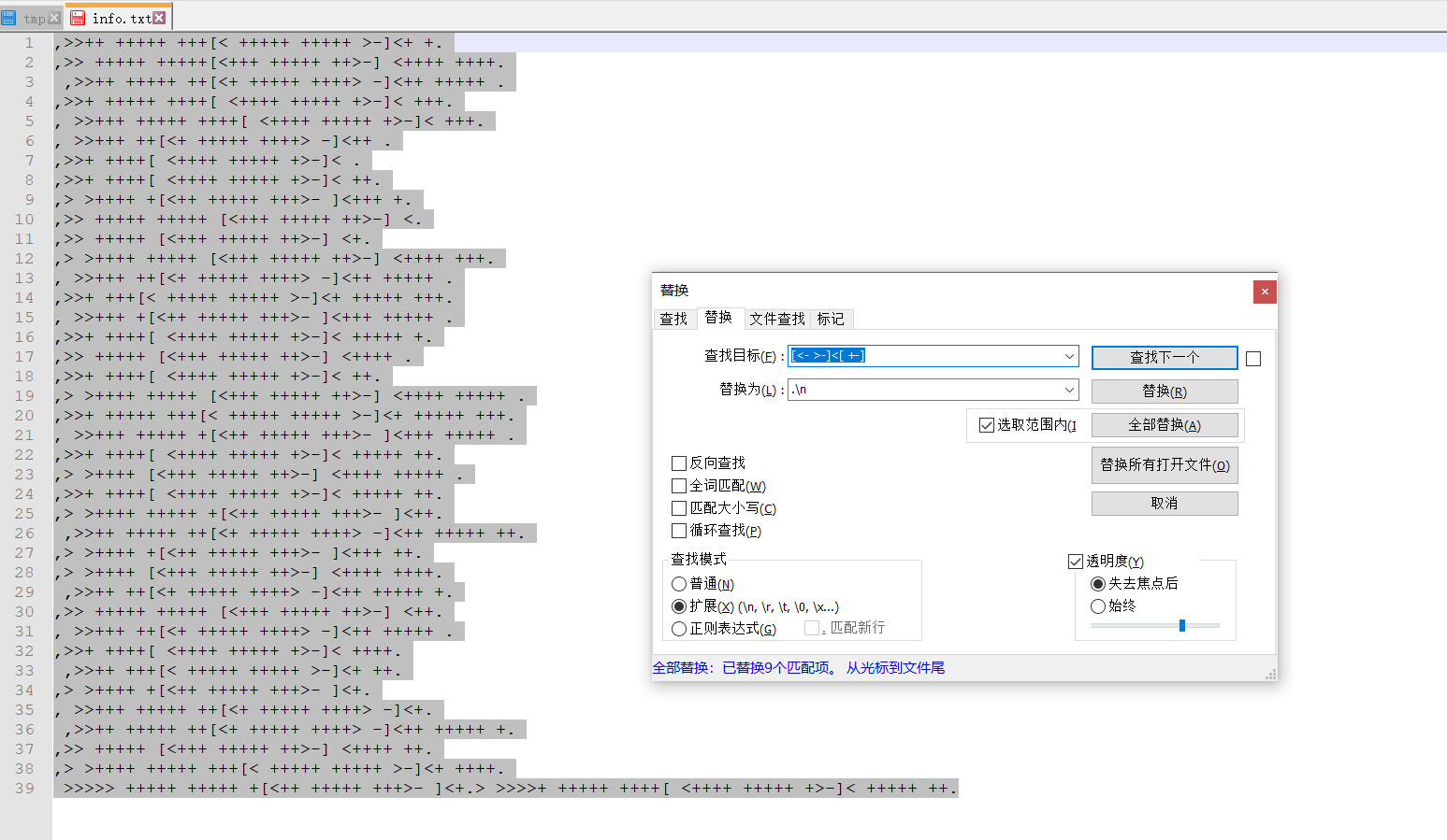 某赛两杂项-CTF-brainfuck编码、modusbus协议分析_,>>++ +++++ +++[ -]