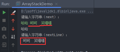 Scanner next()和nextLine()的区别_scanner.nextline();-CSDN博客