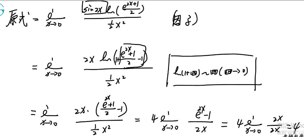 高数-极限-函数极限-考研数学龙哥_ln有理化-CSDN博客