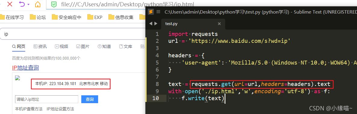 Python中requests设置代理服务器python Requests Proxy Csdn博客