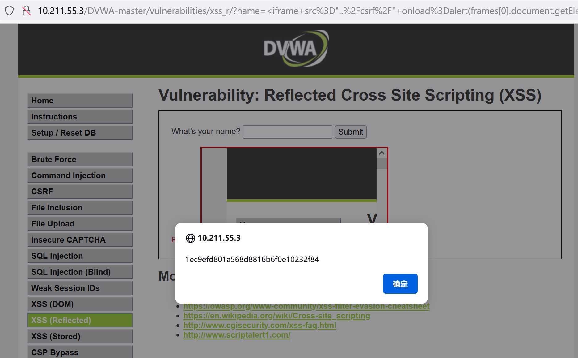 DVWA TOP 10 整理集——Brute_Force，Command Injection，CSRF，File Inclusion，File Uplod（更新中....）_top10漏洞 ...