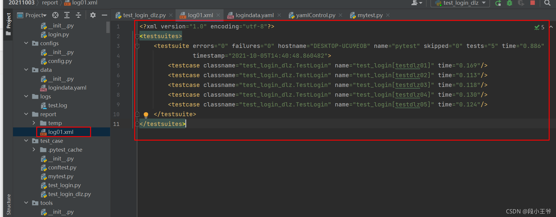 【pytest篇】pytest生成报告的几种方式pytest 生成测试报告方法 Csdn博客