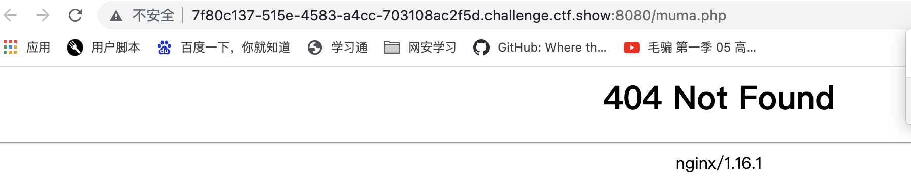 CTFSHOW-文件上传_ctfshow文件上传-CSDN博客