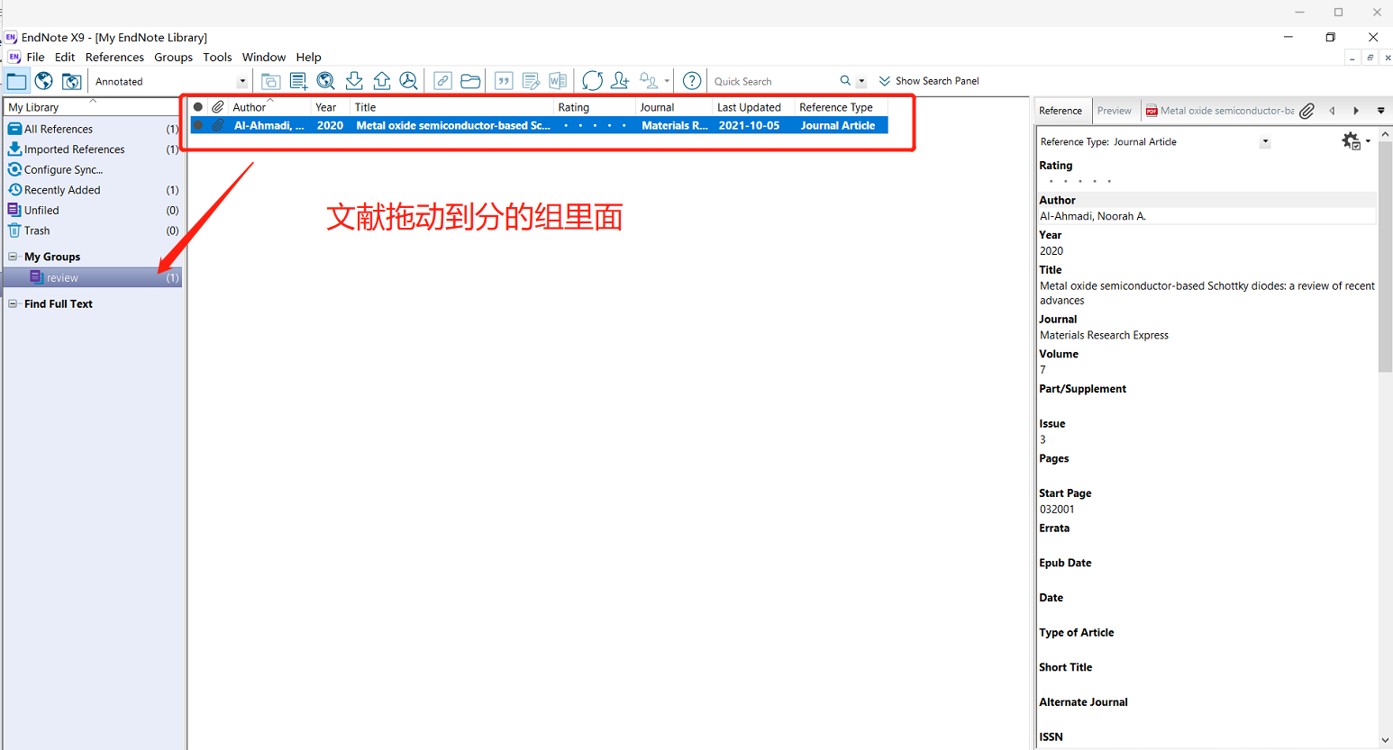 Endnote学习_endnote21 preview预览-CSDN博客