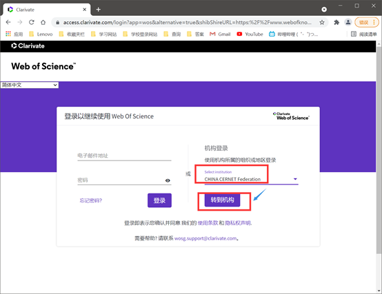 保姆级从Web of sciense下载论文并导入到Endnote_web of knowledge如果和导出论文-CSDN博客