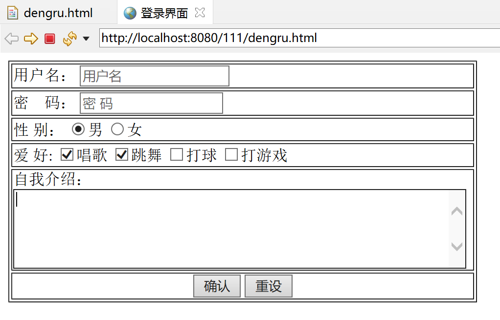 Html和javascript的应用实现注册界面的设计要求包括用户名、密码、性别、兴趣爱好注册按钮同时点击登 Csdn博客 