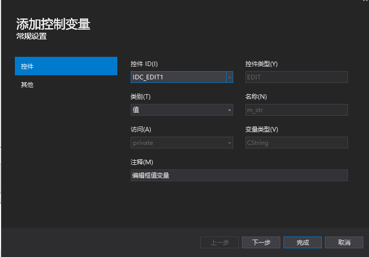 用MFC制作一个图片浏览器_mfc 浏览器开发-CSDN博客