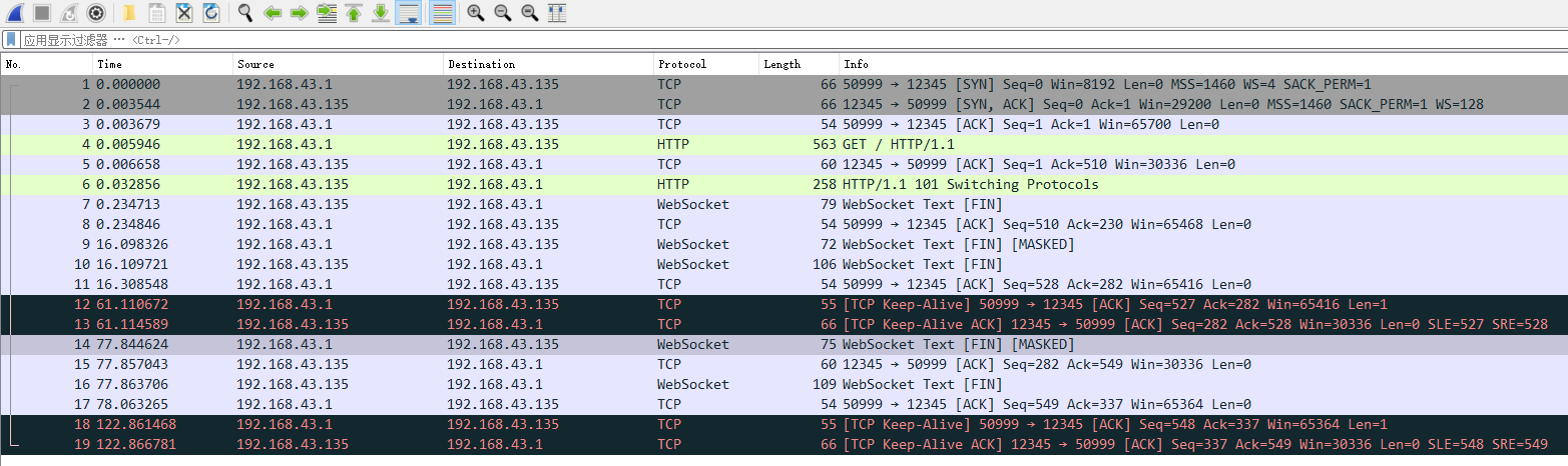 Wireshark文档阅读笔记-WebSocket协议基本概念_wireshark websocket-CSDN博客