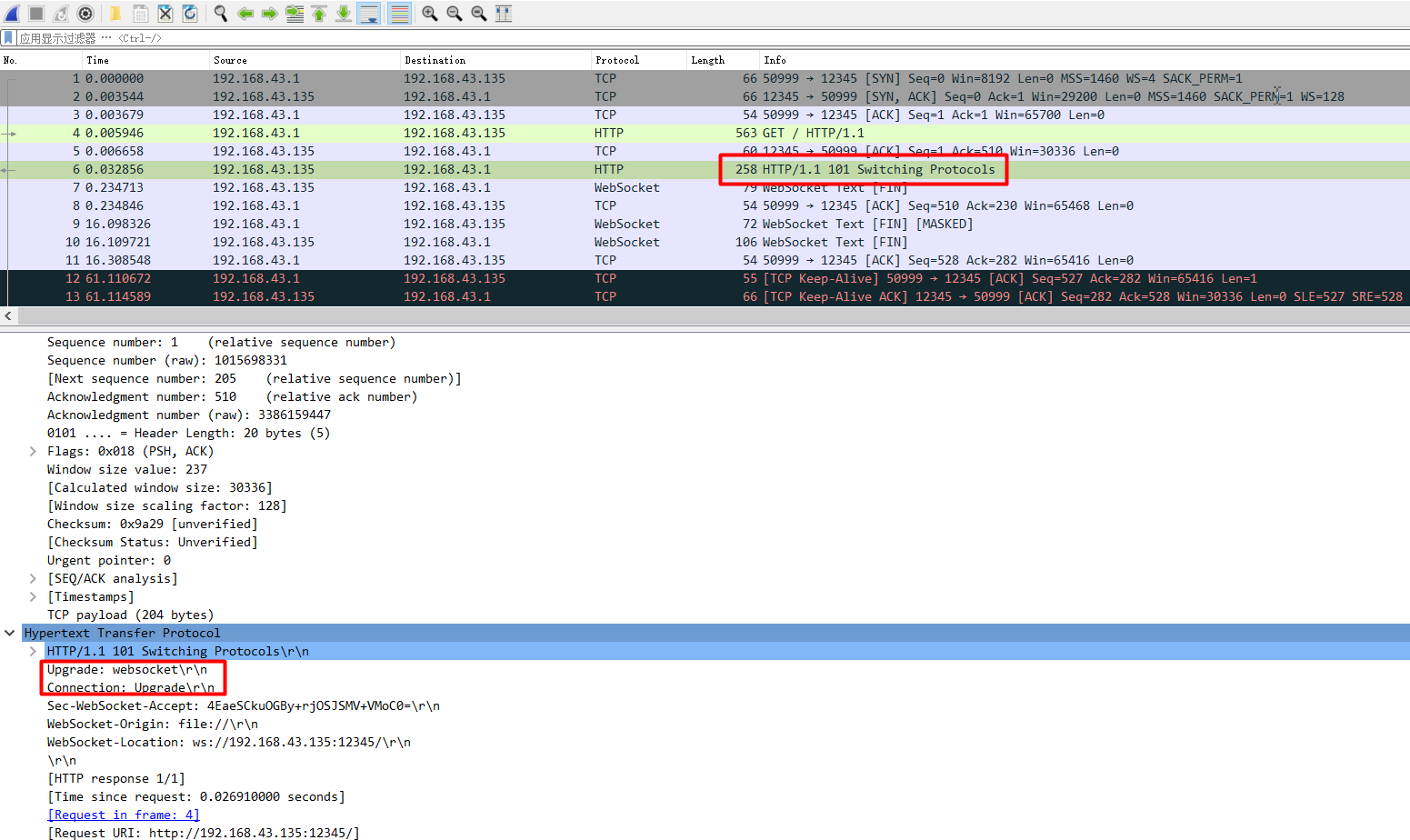 Wireshark文档阅读笔记-WebSocket协议基本概念_wireshark websocket-CSDN博客