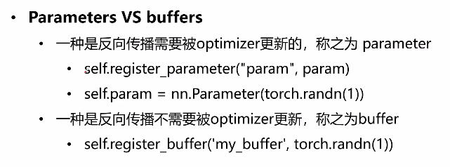 [Pytorch系列-30]：神经网络基础 - torch.nn库五大基本功能：nn.Parameter、nn.Linear、nn.functioinal、nn.Module、nn ...