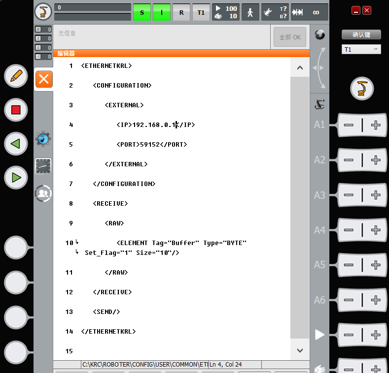 库卡机器人Officelite运行EthernetKRL进行通讯_Gulu_Nonsense的博客-CSDN博客_ethernetkrl
