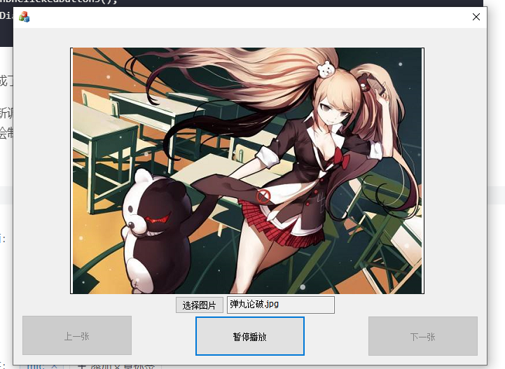 用MFC制作一个图片浏览器_mfc 浏览器开发-CSDN博客
