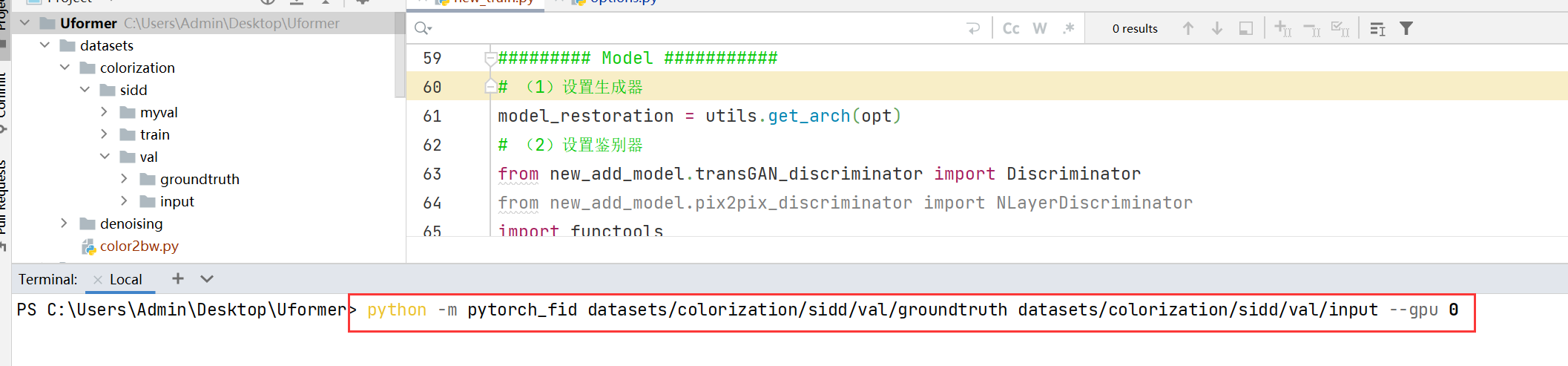 FID使用（Frechet Inception Distance score）-CSDN博客