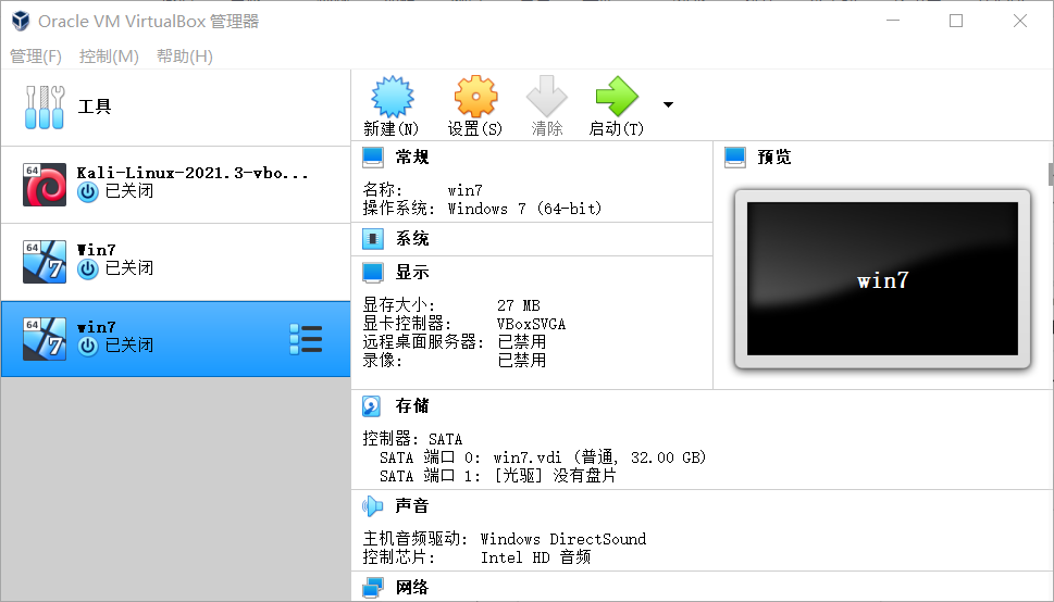 Virtualbox安装Windows7虚拟机_virtualbox win7-CSDN博客