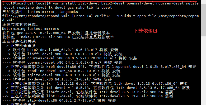 linux系统下安装python 3.9详细教程_yum 安装python3.9-CSDN博客