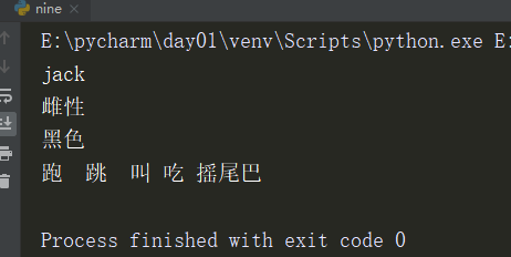 Python中面向对象self获取对象属性，魔法方法_def running(self): 中的self-CSDN博客