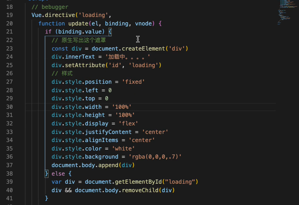 vue知识点11 插件 原生遮罩层_vue 原生遮罩-CSDN博客