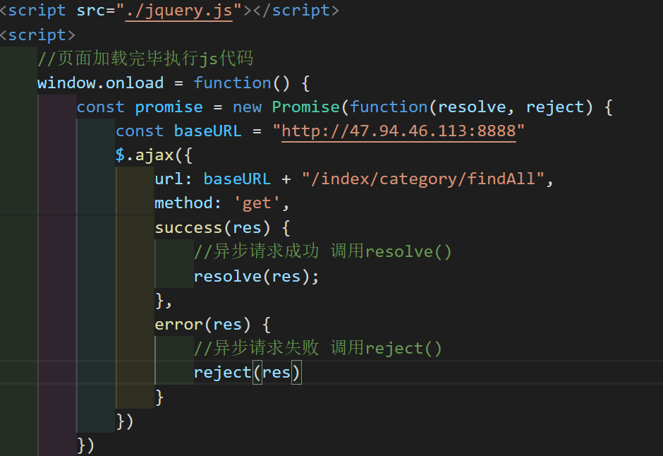 ES6异步编程的解决方案_不能异步编程es6-CSDN博客