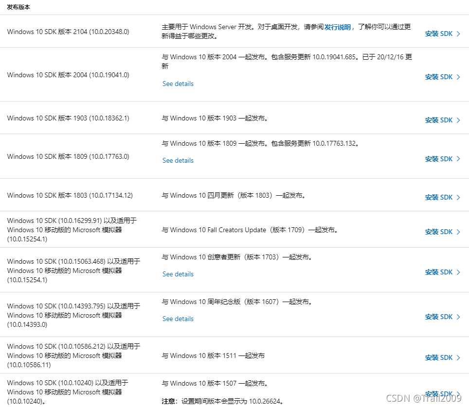 Windows 驱动开发环境设置wdtf Csdn博客