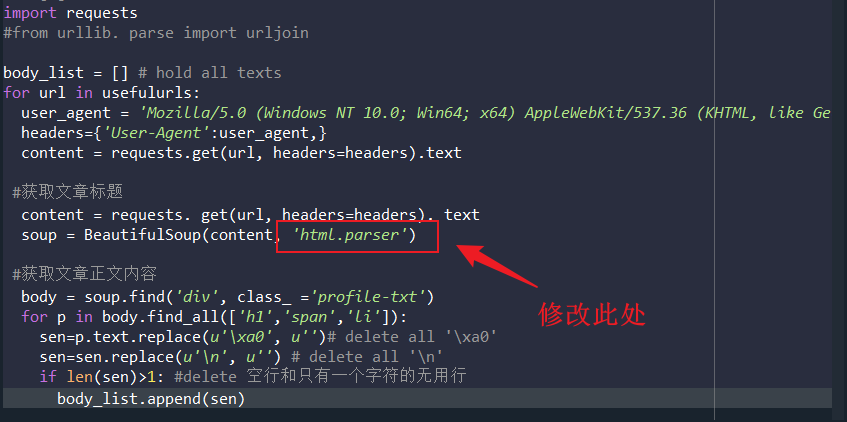 Python||报错：Couldn‘t find a tree builder with the features you requested ...
