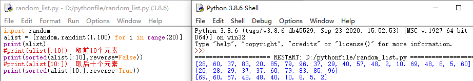 实验三：序列和字符串练习_序列和字符串的练习-CSDN博客