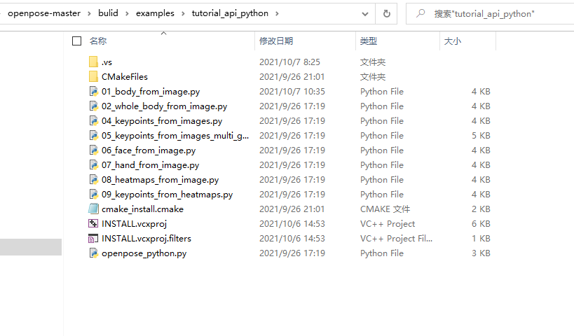 关于penpose 运行example文件夹下python api出现找不到模块的问题_stgcn运行找不到 openpose python api.-CSDN博客