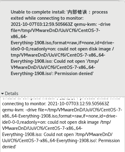 解决centos7宿主机中安装客户机时的错误Unable to complete install: ‘内部错误：process exited while connecting to ...