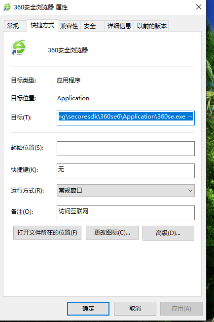 如何清除 浏览器-hao123的绑定_chorme怎么屏蔽hao123-CSDN博客