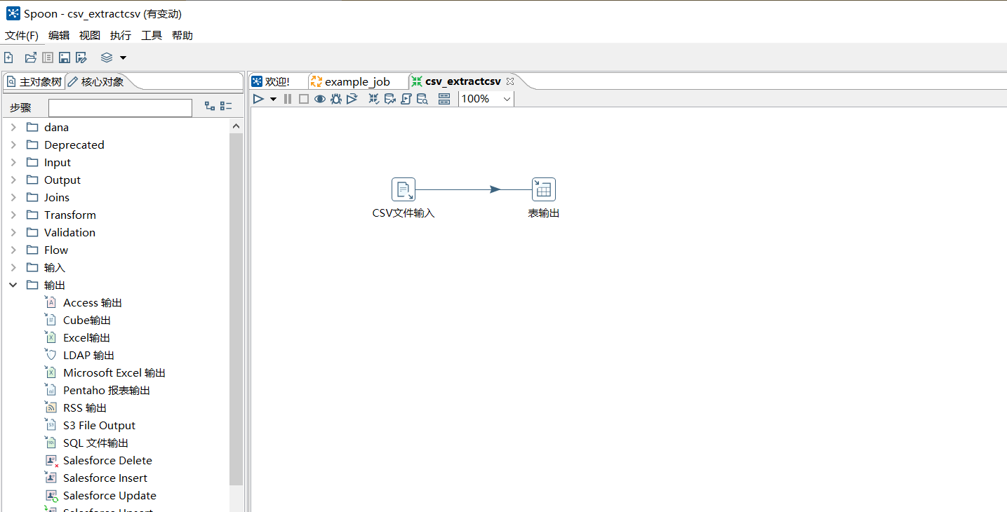 kettle实现CSV文件、JSON文件数据的抽取_kettle实现数据抽取json转csv-CSDN博客