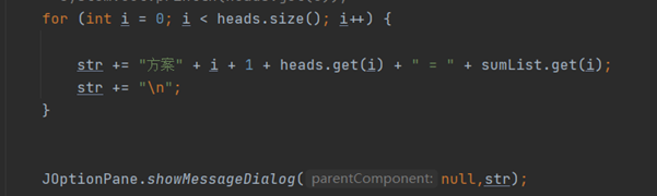 Java Swing 对话框JOptionPane的基本使用_joptionpane用法-CSDN博客