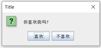 Java Swing 对话框JOptionPane的基本使用_joptionpane用法-CSDN博客