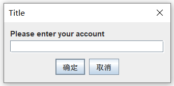 Java Swing 对话框JOptionPane的基本使用_joptionpane用法-CSDN博客