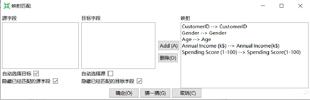 kettle实现CSV文件、JSON文件数据的抽取_kettle实现数据抽取json转csv_肥嘟嘟か的博客-CSDN博客