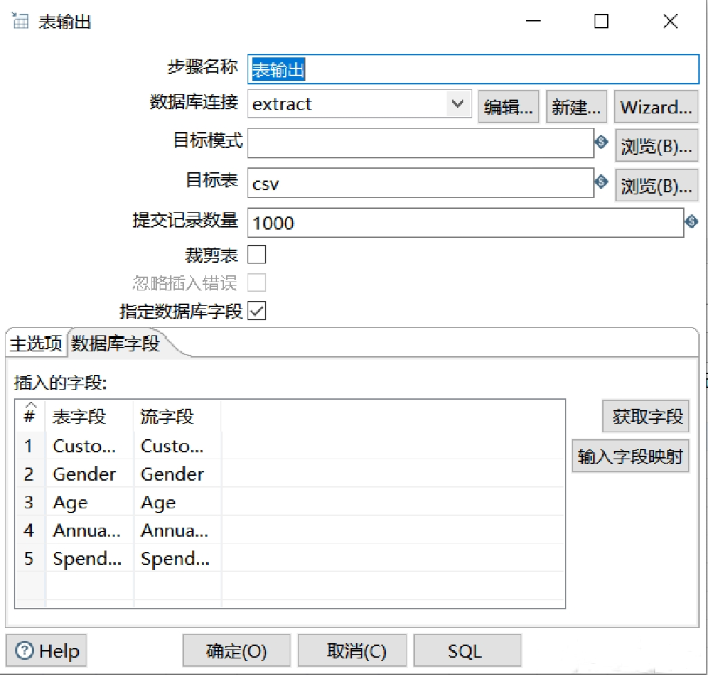 kettle实现CSV文件、JSON文件数据的抽取_kettle实现数据抽取json转csv_肥嘟嘟か的博客-CSDN博客