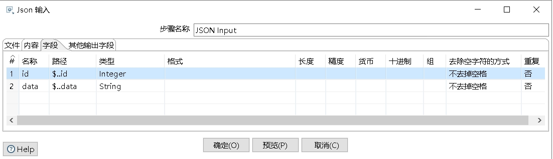 kettle实现CSV文件、JSON文件数据的抽取_kettle实现数据抽取json转csv_肥嘟嘟か的博客-CSDN博客