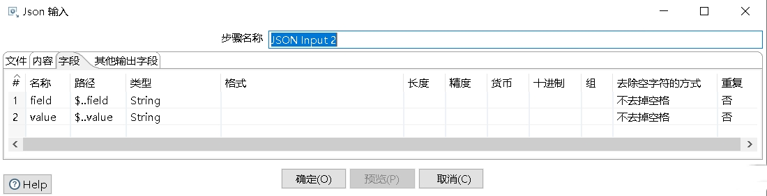 kettle实现CSV文件、JSON文件数据的抽取_kettle实现数据抽取json转csv_肥嘟嘟か的博客-CSDN博客