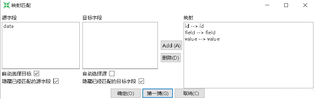 kettle实现CSV文件、JSON文件数据的抽取_kettle实现数据抽取json转csv_肥嘟嘟か的博客-CSDN博客