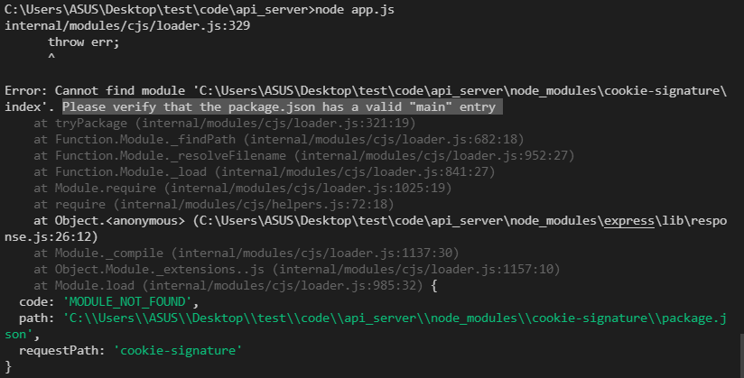 完美解决报错Please verify that the package.json has a valid “main“ entry处理方法_please specify author ...